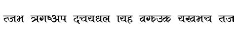 Aakriti Font Download For Free View Sample Text Rating And More On