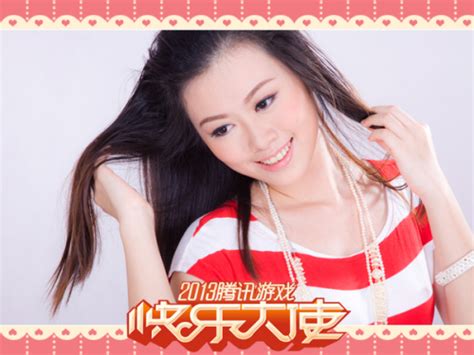 【2013快乐大使华南赛区决赛完美落幕】 腾讯游戏快乐大使 官方网站 腾讯游戏