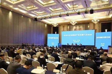 浙江召开文化和旅游产业发展工作会议乡村