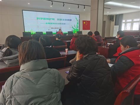无锡市 科学爱耳护耳 实现主动健康——惠山区钱桥街道晴山蓝城开展爱耳日主题健康讲座江苏省红十字会