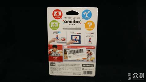 Amiibo