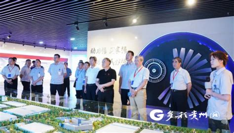【首届贵州科技节】院士专家走访中国航发腾讯新闻