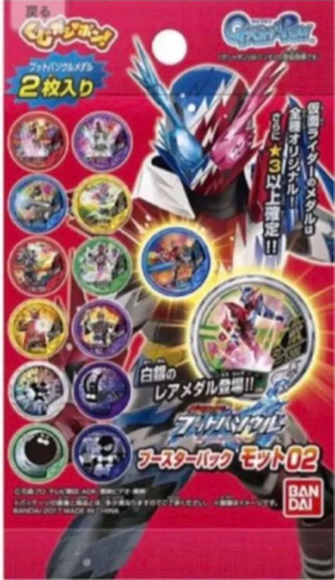 【未使用】【1円！】【1ボックスでこの値段！】仮面ライダー ギーツ ベルト Black Sun ビルド 龍騎 ブットバソウル コスプレ サイン
