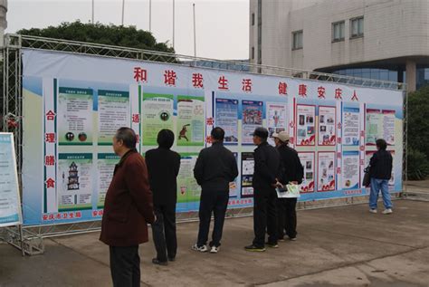 安庆市疾病预防控制中心