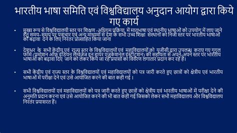 Equivalence Regulations PPT 2 Pptx