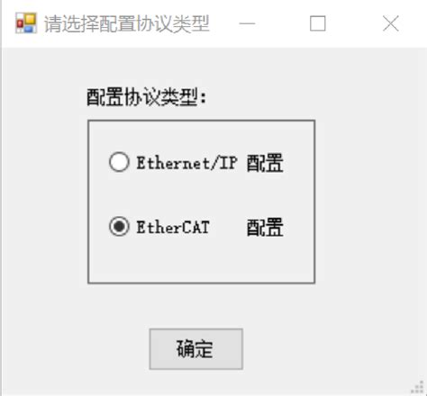 Devicenet转ethercat网关连接devicenet通讯协议 捷米（北京）科技有限公司