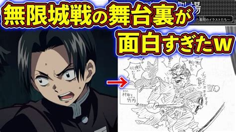 村田さんは4回も死にかけていた！？ 鬼滅の刃のモブキャラ代表、村田さんを徹底解説！【鬼滅の刃（きめつのやいば）考察】 │ 鬼滅の刃 アニメ漫画