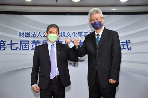 胡元輝當選公視第7屆董事長圖 中央通訊社 Line Today