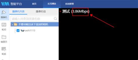 宇视VM平台实况黑屏问题排查指导 宇视客户端画面 CSDN博客