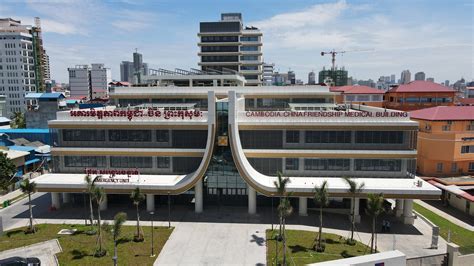 អគារ មន្ទីរពេទ្យ រដ្ឋ ទំនើប ដំបូង គេ កម្ពស់ ១១ ជាន់ គ្រោង សម្ពោធ ជា ផ្លូវការ ថ្ងៃ ២១ មីនា នេះ