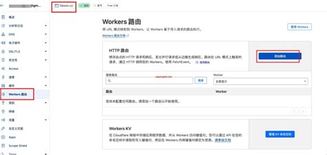 亲测有效 使用 Cloudflare Worker 代理谷歌翻译和 Api，绕过限制，实现国内加速访问