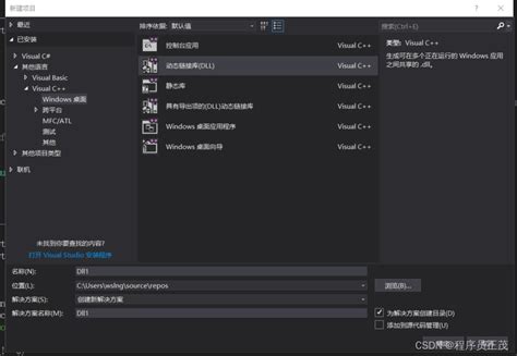 Unity3d调用c Dll中的函数unity调用dll中的函数 Csdn博客