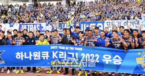 포토 우승차지한 울산현대 호랑이 어흥