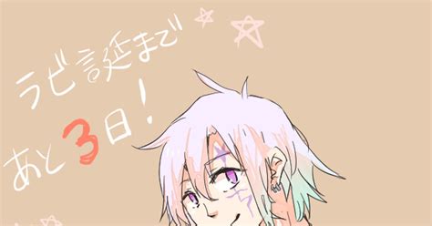 Dgray Man ラビさんおたおめ！！！ すわにゃのマンガ ラビ Dグレ Pixiv
