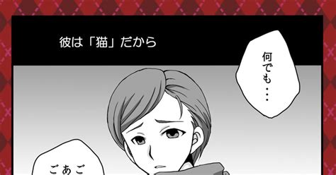 Dma】指令イベント1 【dma】この声が聞こえるか【第一指令イベント】 ふぢまるのマンガ 【dma】 【dma】交流 Pixiv