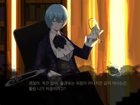 로보토미라오루앤젤라 그린거