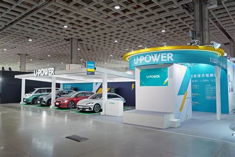 U Power