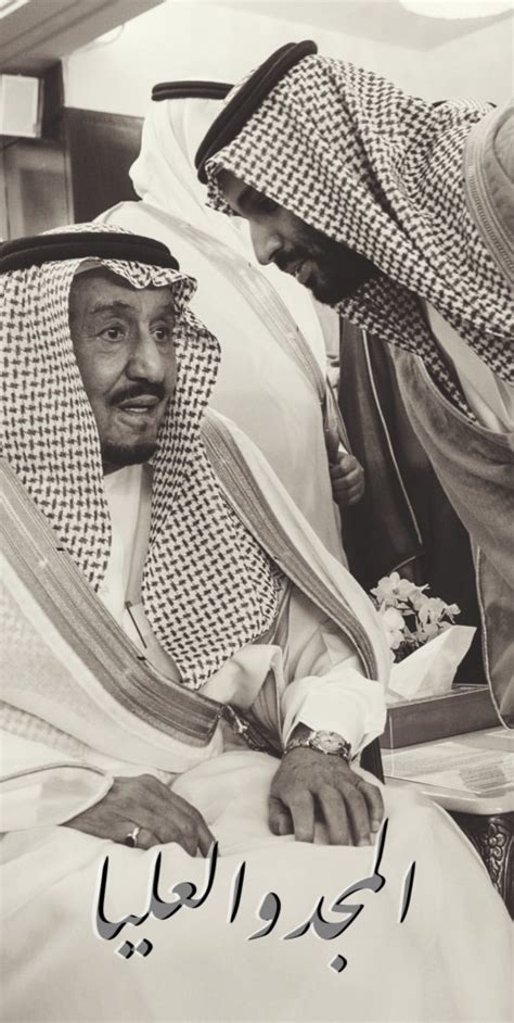 خلفيات محمد بن سلمان وسلمان