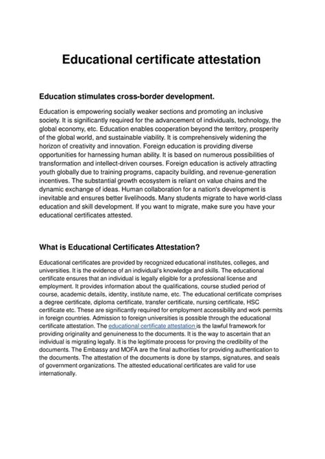 Ppt Educational Certificate Attestation Powerpoint Presentation Free