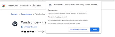 Javascript Автоматическое нажатие на кнопку Установить расширение Stack Overflow на русском