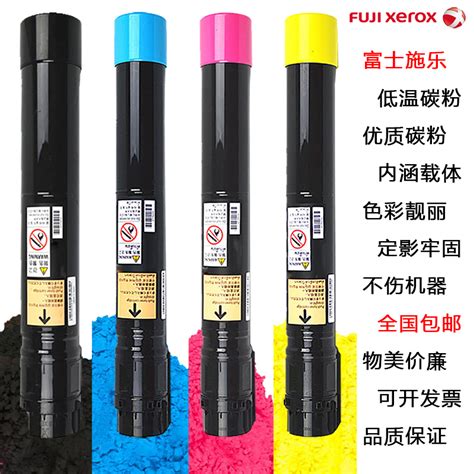 施乐7556粉盒 7535 5570 7855 3375 7775 7780原装进口拆机墨粉盒虎窝淘