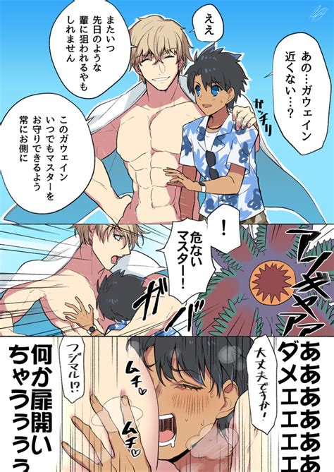 Head Between Pecs Danbooru