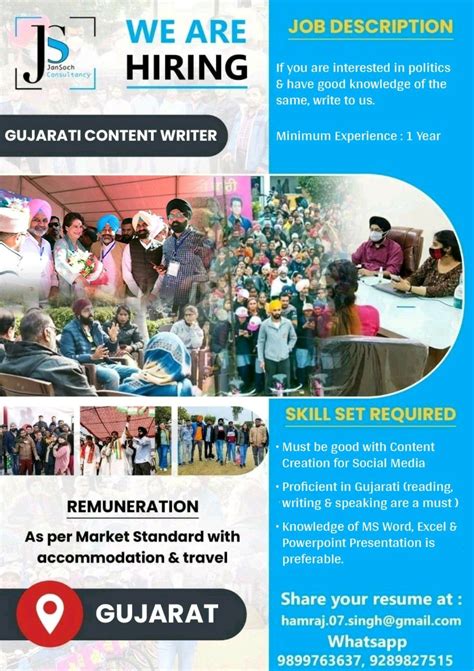 Contentwriting Hiring Hamraj Singh