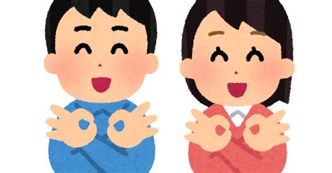 埼玉ポーズのイラスト かわいいフリー素材集 いらすとや