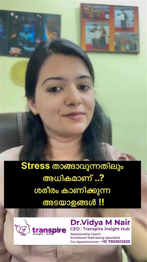 Dr Vidya M Nair Storiesofvidyanair • Instagram Photos And Videos