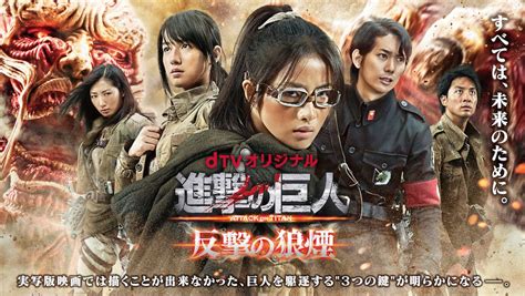 ドラマ「進撃の巨人」映像初公開！ハンジの巨人研究の実態が明らかに！｜シネマトゥデイ