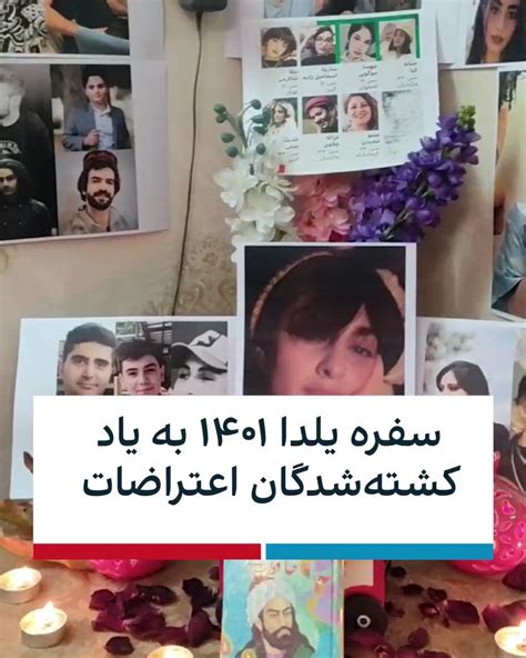 ايران اينترنشنال On Twitter شماری از مخاطبان ایران اینترنشنال