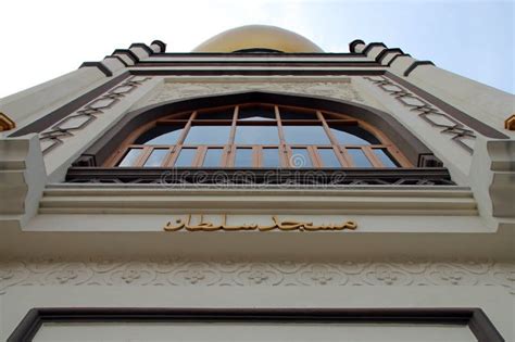 Mosque Masjid Sultan Singapore Stock Image Image Of Singapore