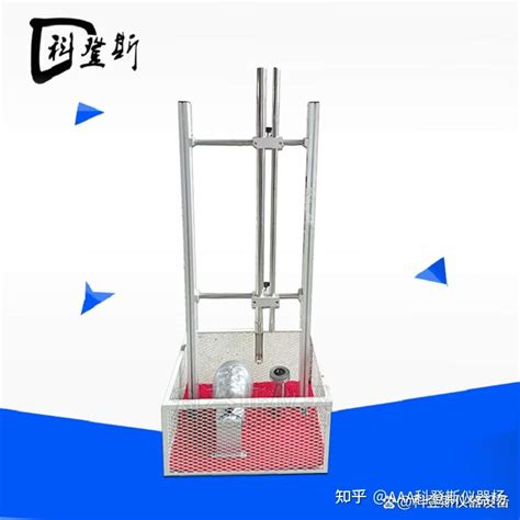 护目镜抗重物锥及性能试验机xf1273 2015镜片落锥落球冲击测试机 知乎
