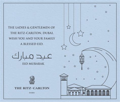 Souraya Beydoun On Linkedin May This Eid Bring You And Your Loved Ones