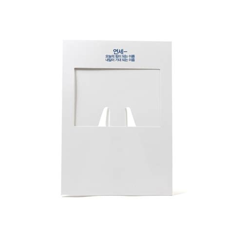 세로 거치형 디자인에 그림판 드로잉형 스타일 감성 판촉물 콘텐츠 종이 액자 인쇄 주문 제작하기 네이버 블로그