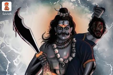 Kalashtami 2022 Know When Will Lord Kaal Bhairav Be Worshipped