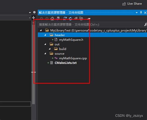 cmake 学习使用笔记（二）库的生成与使用 cmake 生成lib csdn博客