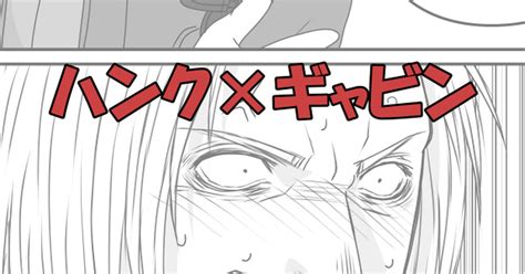 Dbh【腐】 ハンクとギャビンもしものはなし 地の果てから来たのイラスト Pixiv