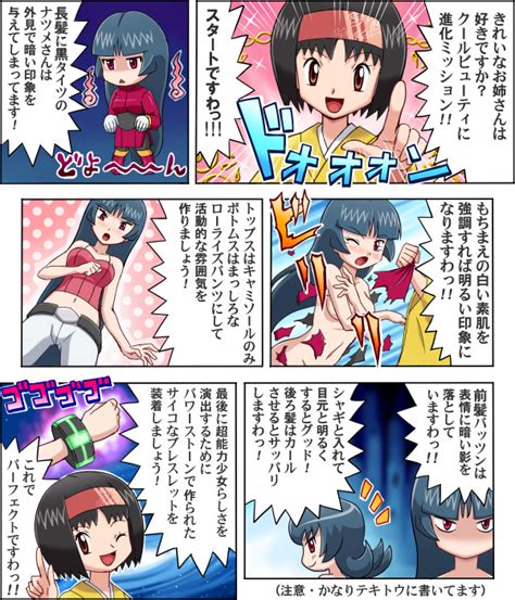 Sabrina And Erika Pokemon And More Drawn By Pokemoa Danbooru