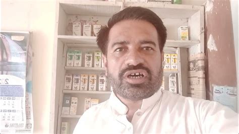 شیاٹیکا، کمر درد، ٹانگ درد، کن رگ کے لئے بہترین میڈیسن ہومیو پیتھک
