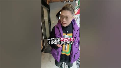 嶽哥來了！！第48集～台灣人在大阪的第二個家！！看看我們j Hotel有多優秀😚 Youtube