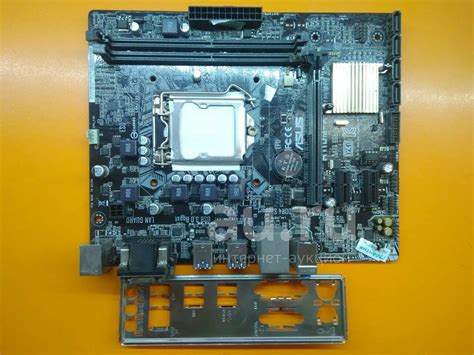 Б\У материнская плата для компьютера Asus H110M-K, Micro ATX, сокет ...