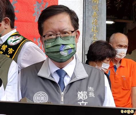 鄭文燦：民進黨大選檢討小組啟動 傾聽民意贏回人民信任 自由電子報 Line Today