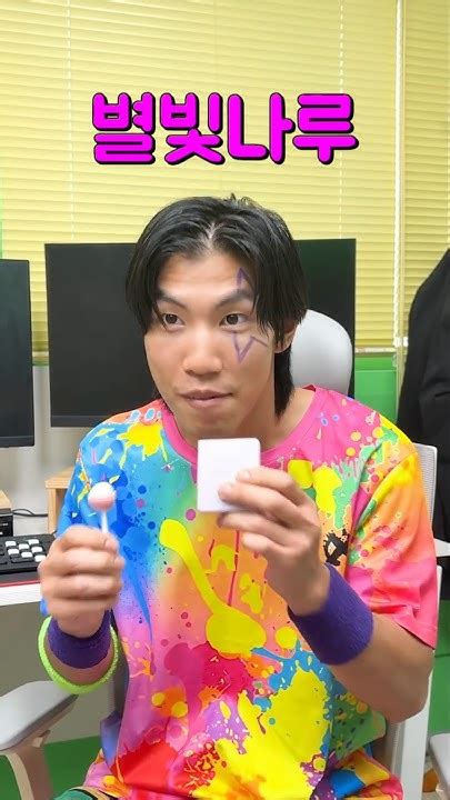 급식왕 사탕비누게임ㅋㅋㅋㅋㅋ Youtube