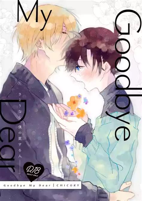 Parody Detective Conan Nhentai Hentai Doujinshi And Manga