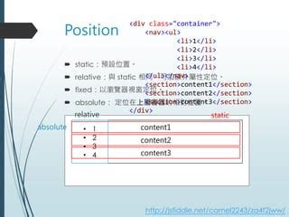 Css Layout Ppt