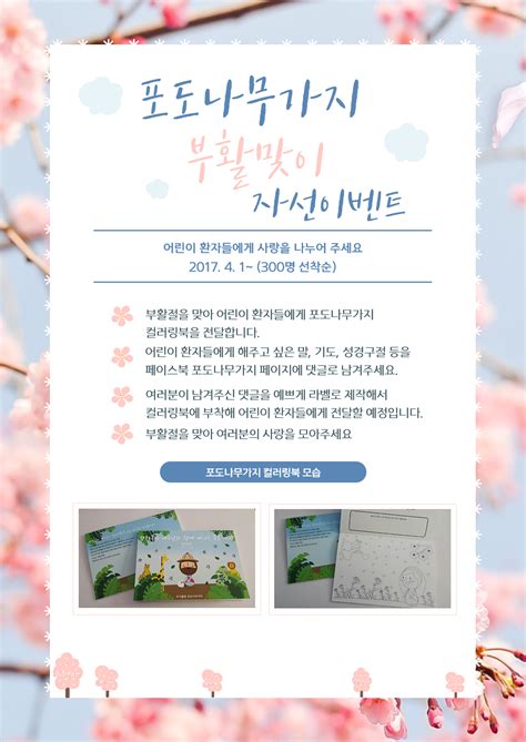 기도하는 어린이 색칠하기놀이