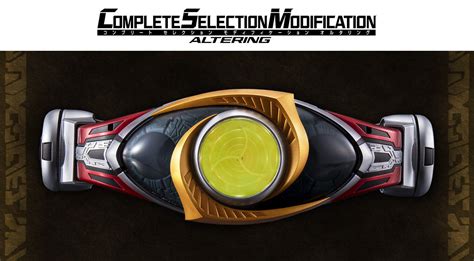 2次受注分 Csmオルタリング 仮面ライダーアギト｜キャラクターグッズ