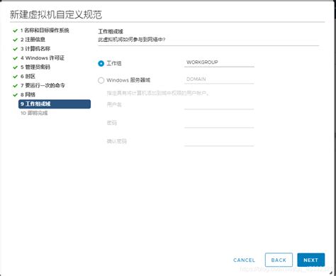 Vsphere 65虚拟机模板的创建和使用（windows与linux） 腾讯云开发者社区 腾讯云