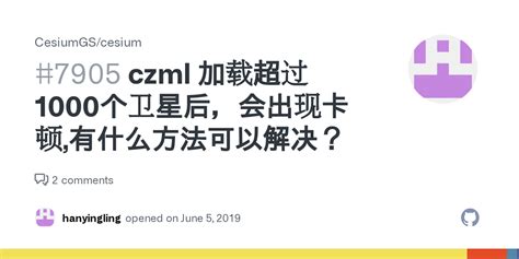 Czml 加载超过1000个卫星后，会出现卡顿有什么方法可以解决？ · Issue 7905 · Cesiumgscesium · Github